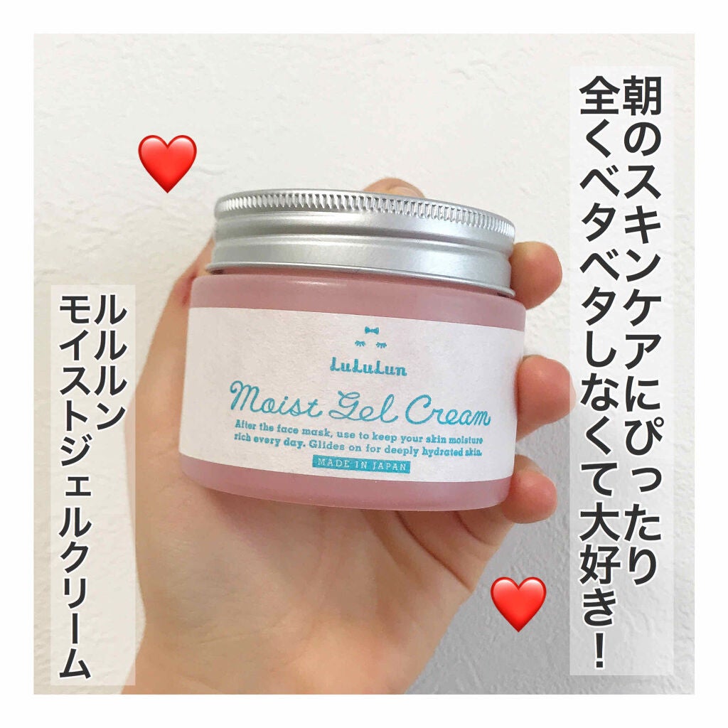 ルルルン モイストジェルクリーム(保湿タイプ)|ルルルンの口コミ *ルルルン* モイストジェルクリーム By Rili混合肌20代前半