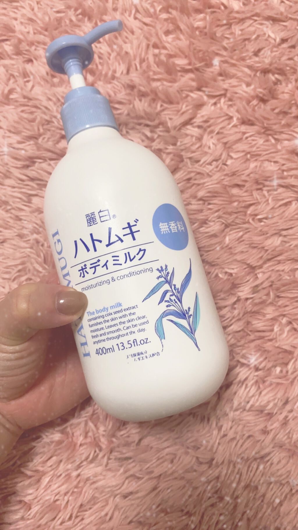 ハトムギボディミルク|麗白の口コミ リピ確です ほぼ毎日全身に塗って大体1ヶ月半ほど持ったと思います! By ちっち乾燥肌20代前半