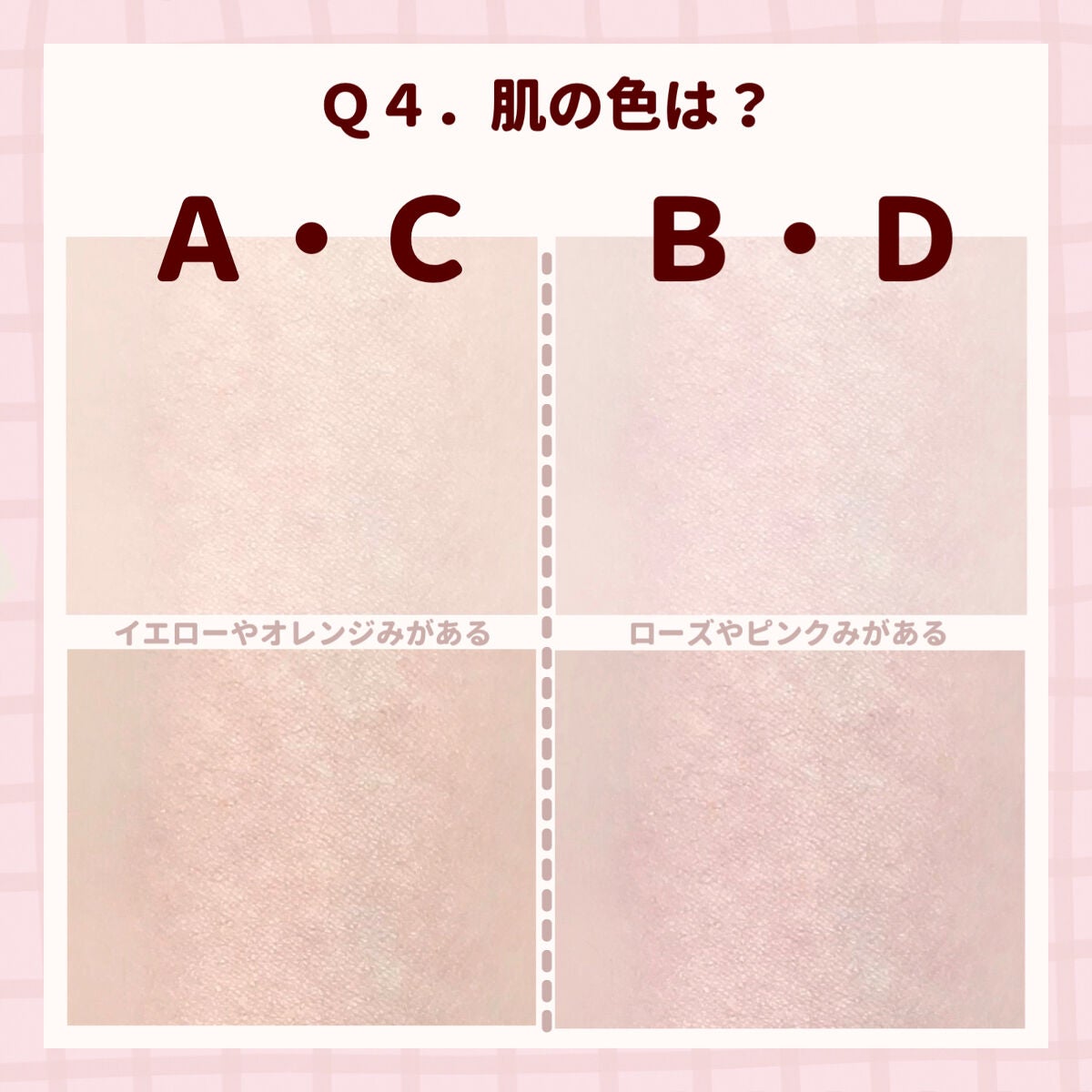 パーソナルカラー診断|visée他、1商品を使った口コミ 写真でわかる!パーソナルカラー診断 / By ぽん Lips