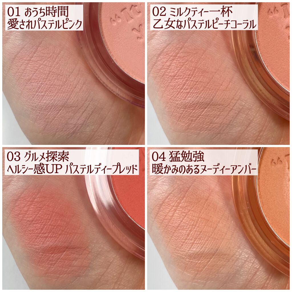 ピュア ブラッシュド サンシャイン チーク|periperaの口コミ ペリペラ ピュアブラッシュドサンシャインチーク☀️ By 本田ユニ