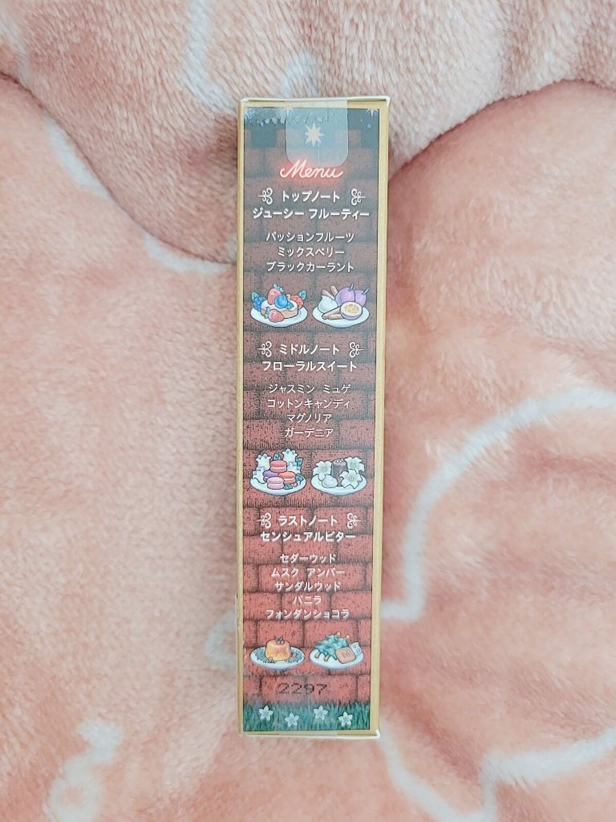 マジョロマンティカ 373|majolica Majorcaの使い方を徹底解説 浜辺美波さん監督 マジョリカ マジョルカ By えのき
