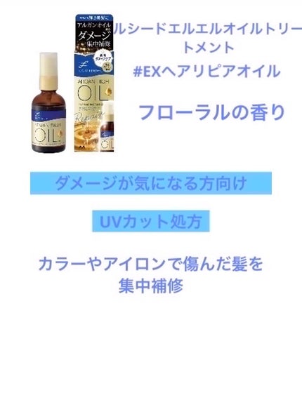 あなたはどっち派?大島椿・柳屋あんず油・ゆず油のヘアオイルを徹底比較! 天然ヘアオイル徹底比較‼︎ 今回は椿,あんず,ゆずの3種類比較しまし