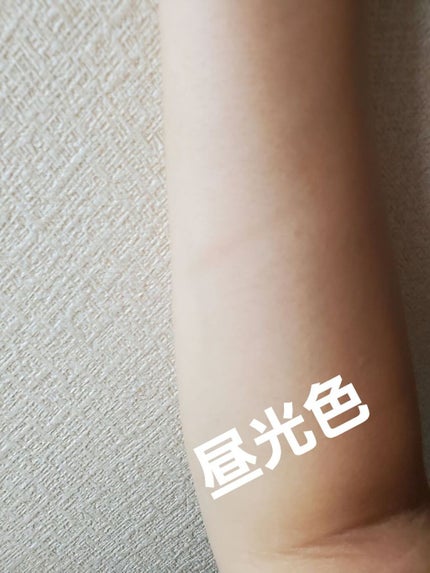 アットノンex クリーム医薬品|アットノンの効果に関する口コミ 忘れもしない202188 By 白湯20代後半 Lips