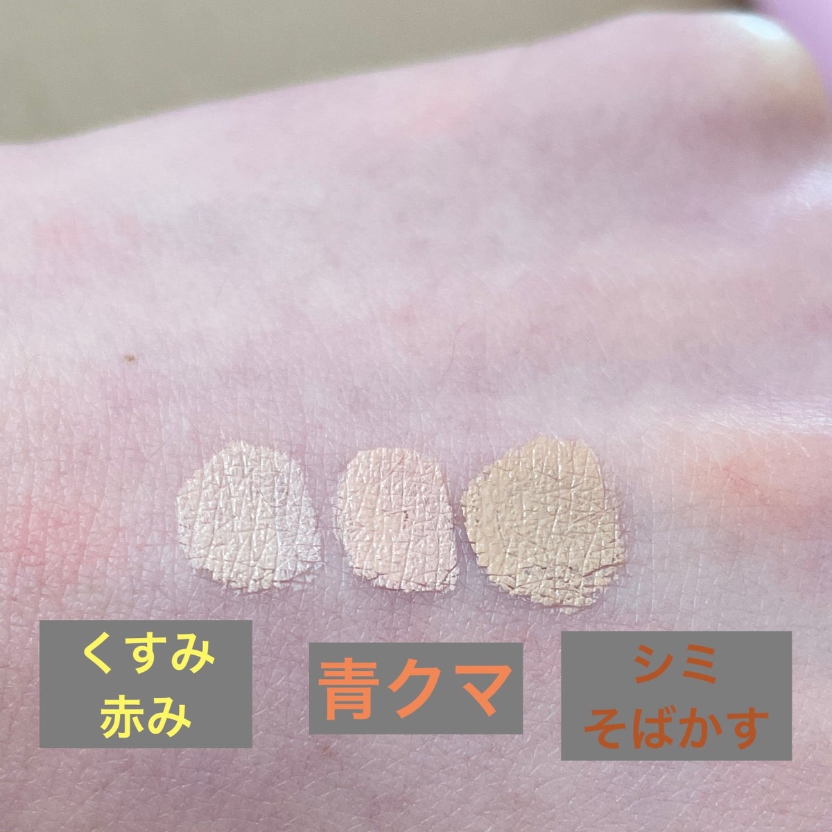 パレットコンシーラー|cezanneの使い方を徹底解説 〜cezanneパレットコンシーラー〜 By ドラドラ混合肌20代前半 Lips