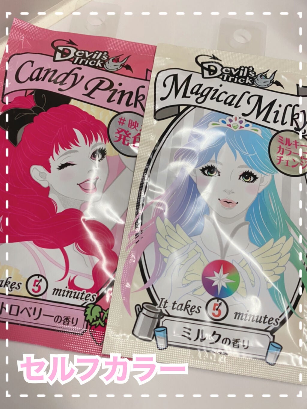 デビルズトリック|クイスクイスの口コミ クイスクイスデビルズトリック 【キャンディピンクn】【マジカルミルキー】 By アーサー混合肌