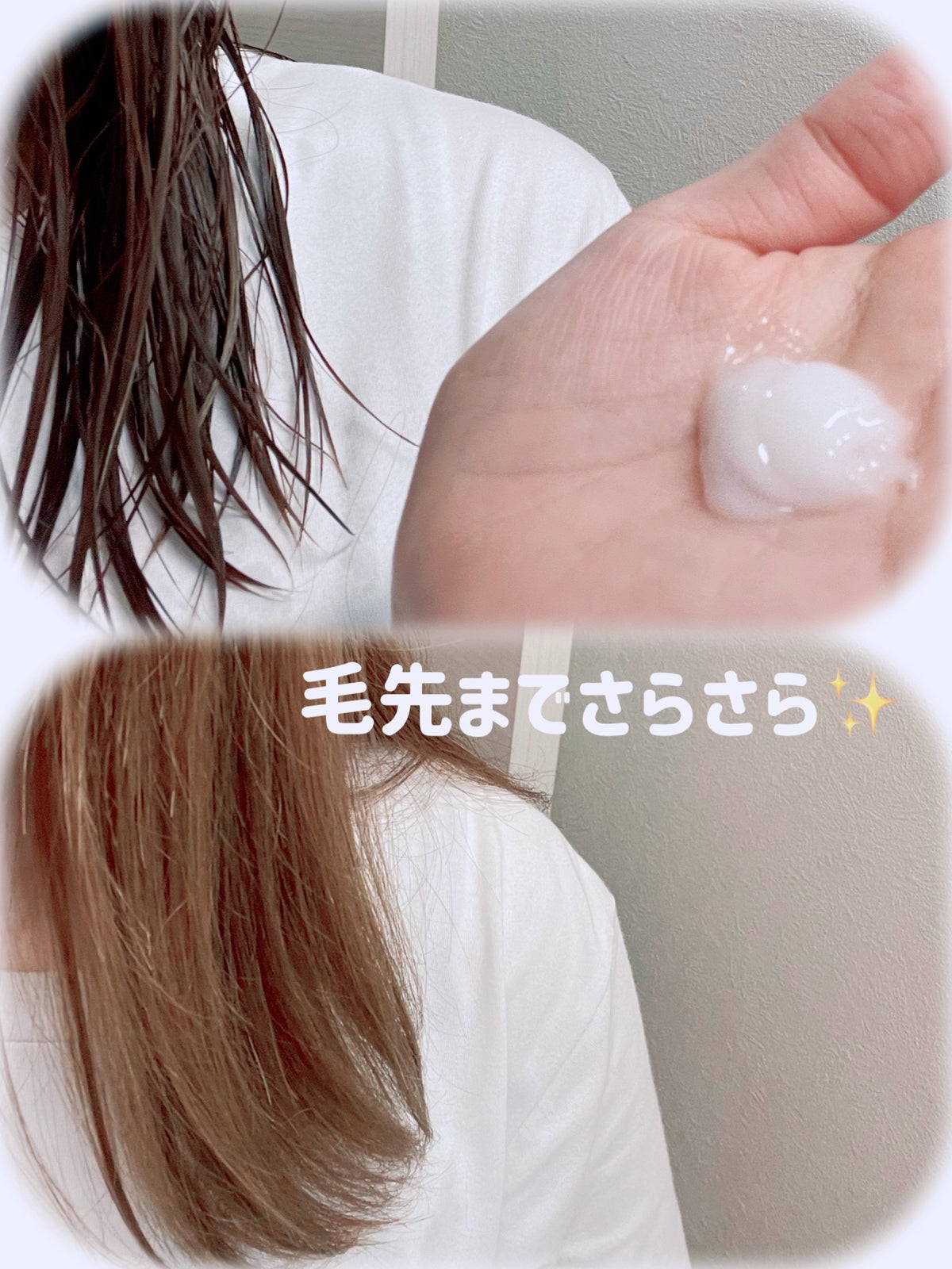さらりとまとまるヘアミルク|モモリの口コミ ⚪️モモリ⚪️さらりとまとまるヘアミルク By Yuka117ks敏感肌30代後半 Lips