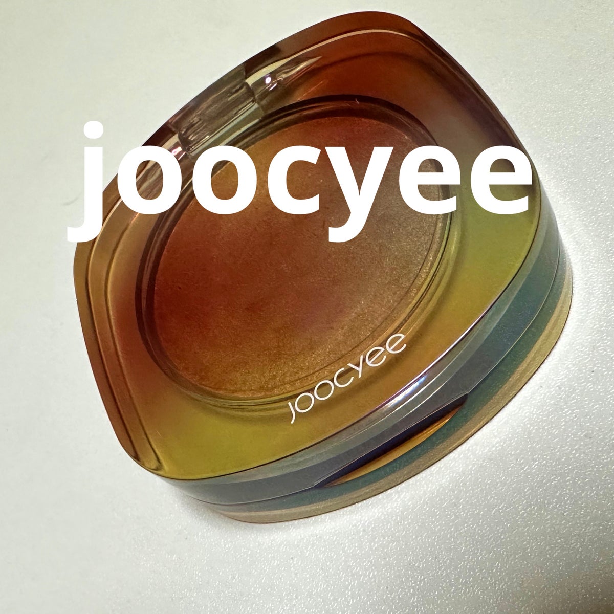 ダイヤモンドシェルハイライト|joocyeeの口コミ Joocyee ダイヤモンドシェルハイライト By かおり敏感肌30代前半