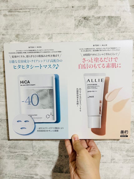 【試してみた】コスメデコルテ 薬用 マイクロバーム ローション ミスト〈薬用化粧液〉【医薬部外品】 DecortÉの効果・肌質別の口コミ