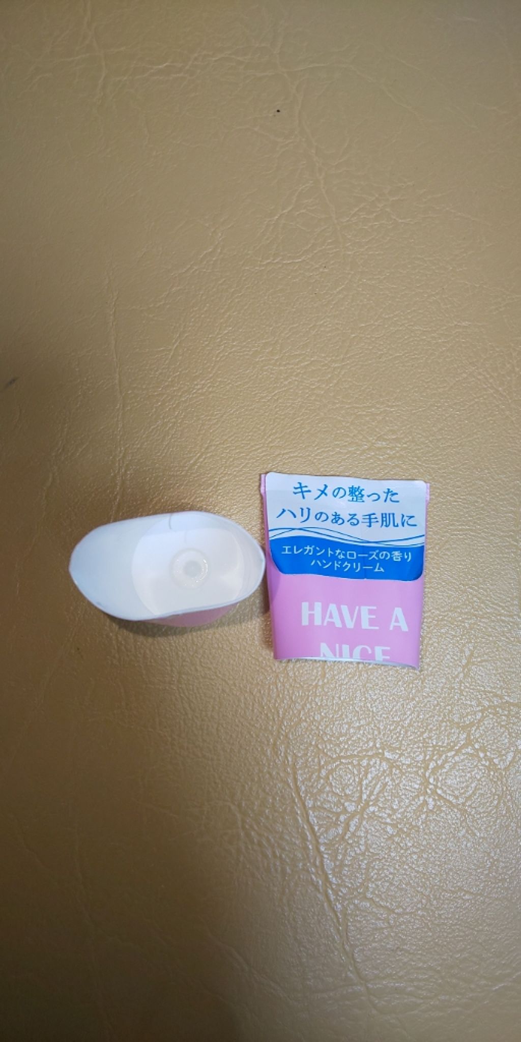 ガールズトレンド研究所 アロマハンドクリームd|daisoの口コミ 超優秀!100均で買えるおすすめハンドクリーム!こちらはdaisoで