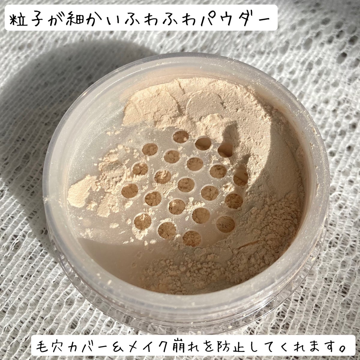 フェイスパウダーz|kateの口コミ 混合肌におすすめのルースパウダー!見て見てうるおい纏うフェイスパウダ By 五月正直レビュー