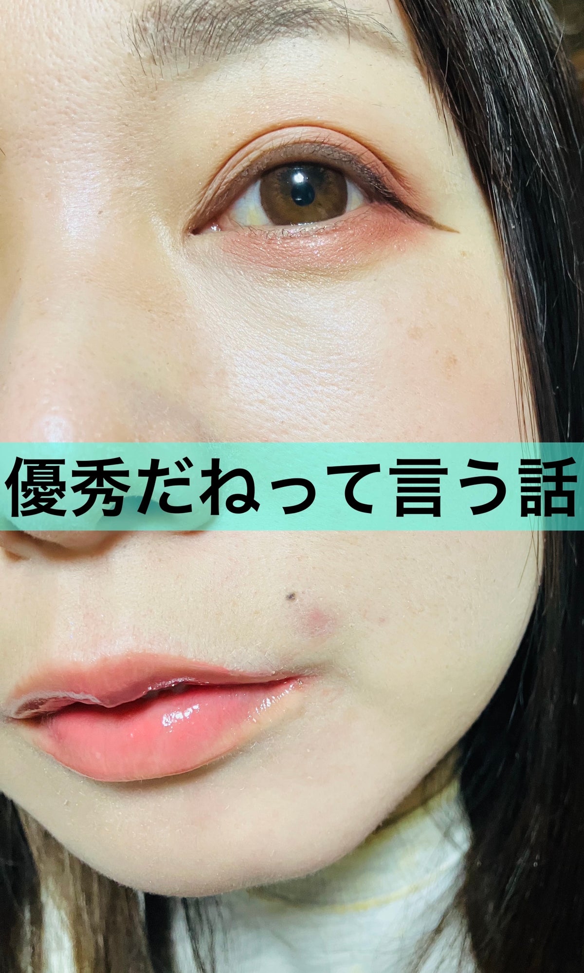 モチベートユアスキン|excelの効果に関する口コミ Excelモチベートユアスキン By ゆう⭐️投稿ある方フォロバ混合肌40代前半