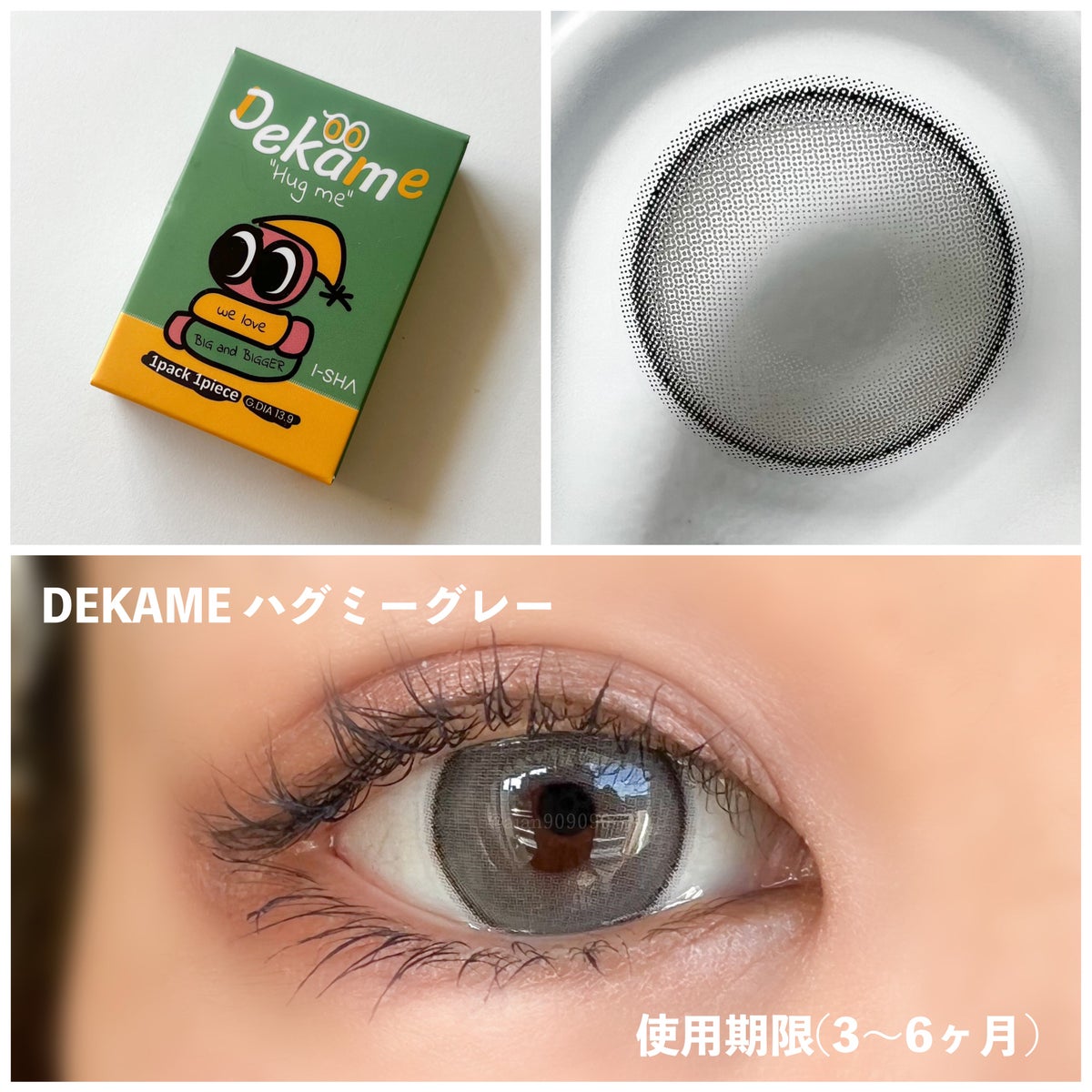 ハグミーグレー|dekameのカラコンレポ・着画口コミ Sensemania の人気カラコン By あいあんの美容録。混合肌30代