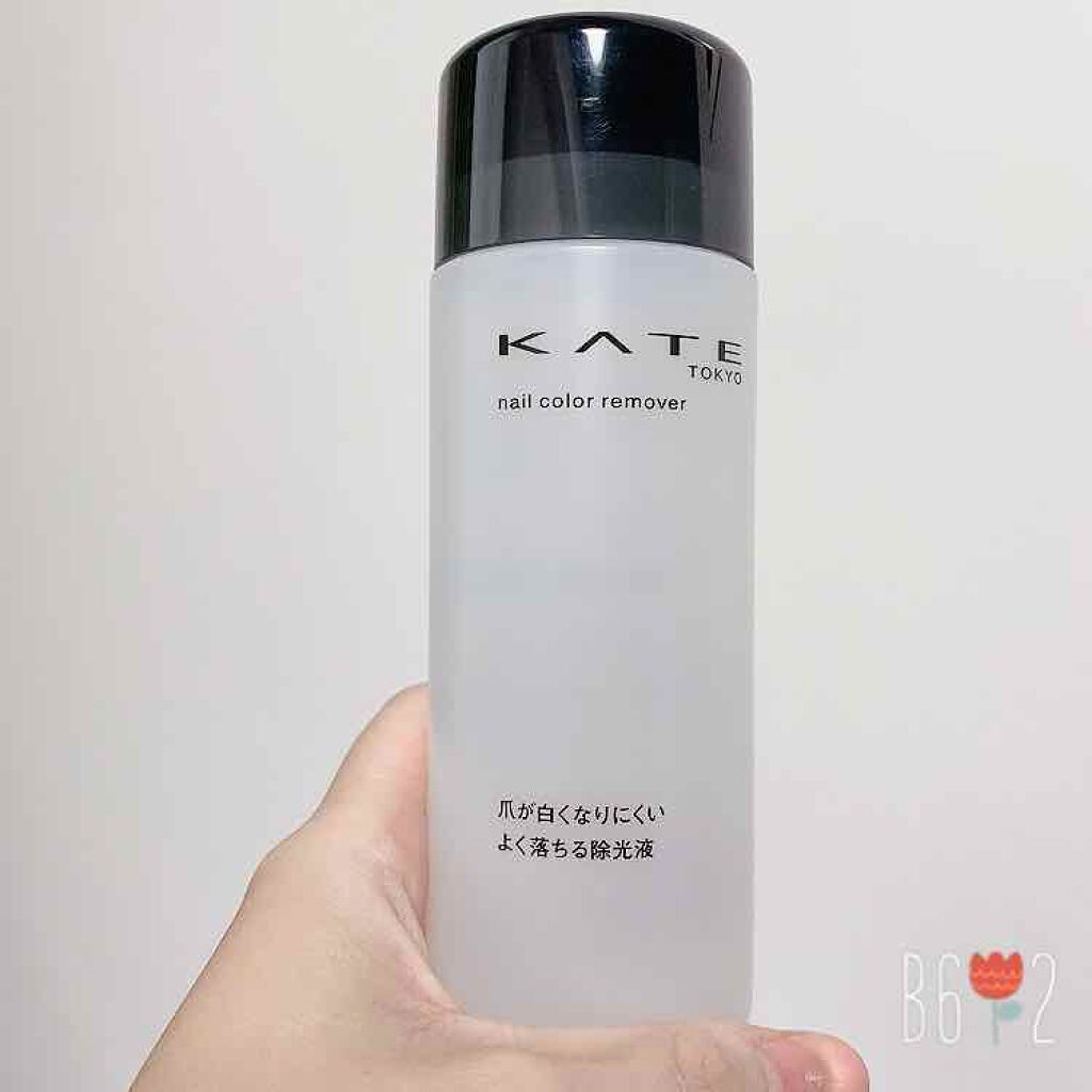 ネイルカラーリムーバーn|kateの口コミ ネイルカラーリムーバーn Kate By めいめい混合肌30代後半 Lips