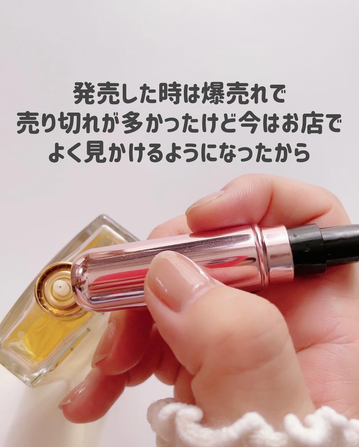 【2024年春新作コスメ】底部充填方式アトマイザー|daisoの口コミ 超優秀!100均で買えるおすすめコスメ!これは最強アイテムでした