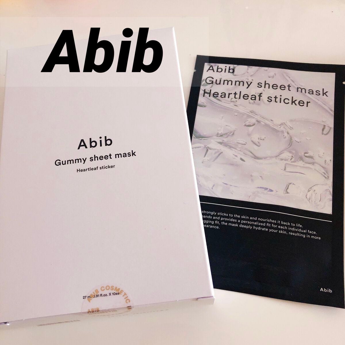 ガムシートマスク ドクダミ|abib の口コミ Abib ガムシートマスク ドクダミ By ちょま。乾燥肌20代後半 Lips