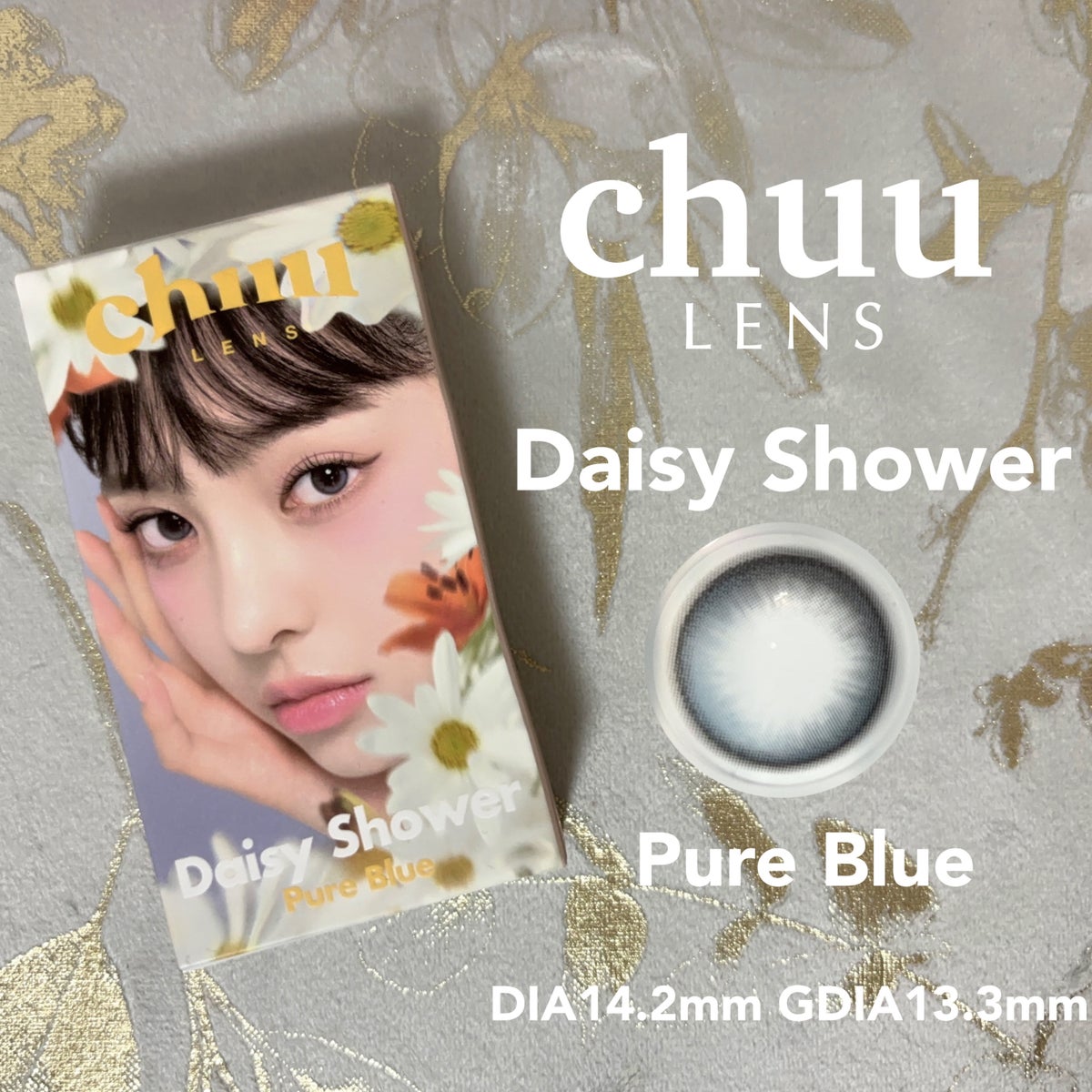 【2024年冬新作カラーコンタクトレンズ】daisy Shower|chuu Lensのカラコンレポ・着画口コミ Pr