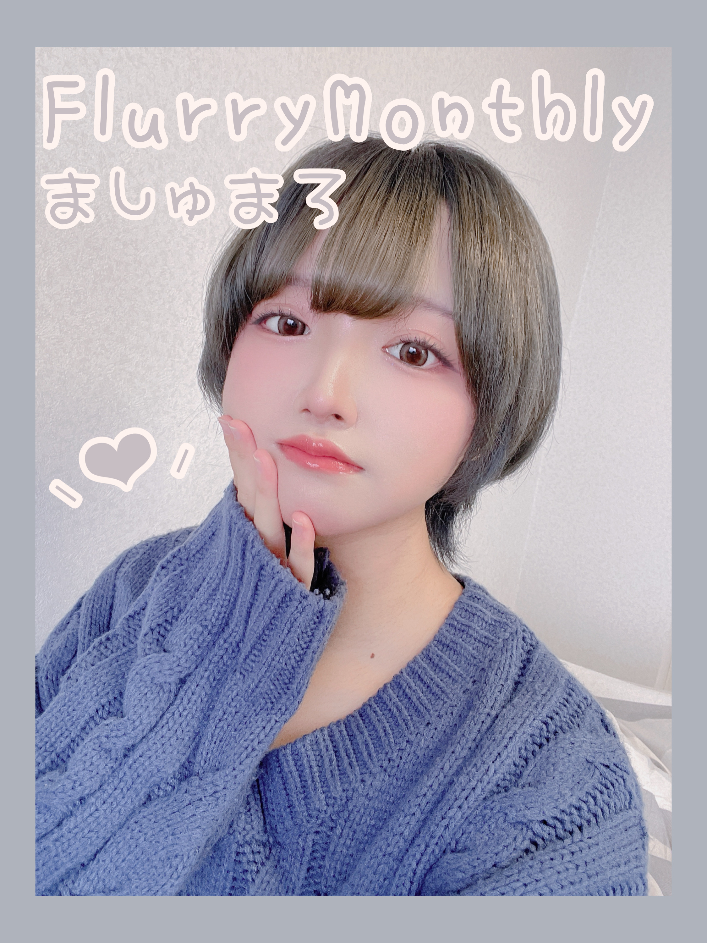 Flurry Monthly｜Flurry by colosのカラコンレポ・着画口コミ - [Flurry Monthlyましゅまろ] by 清暙(敏感肌/10代後半) | LIPS