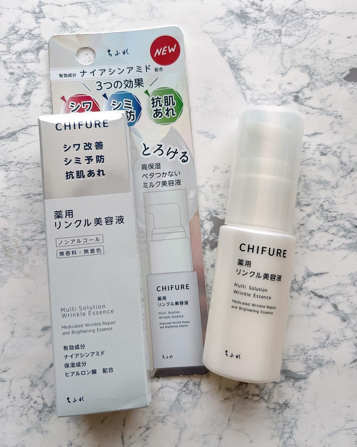 薬用 リンクル美容液 本品|ちふれの効果に関する口コミ「*chifure 薬用リンクル美容液* 」 By 𝕒𝕔𝕙𝕒𝕟𝟛𝟚𝟚𝟘♡あーちゃん