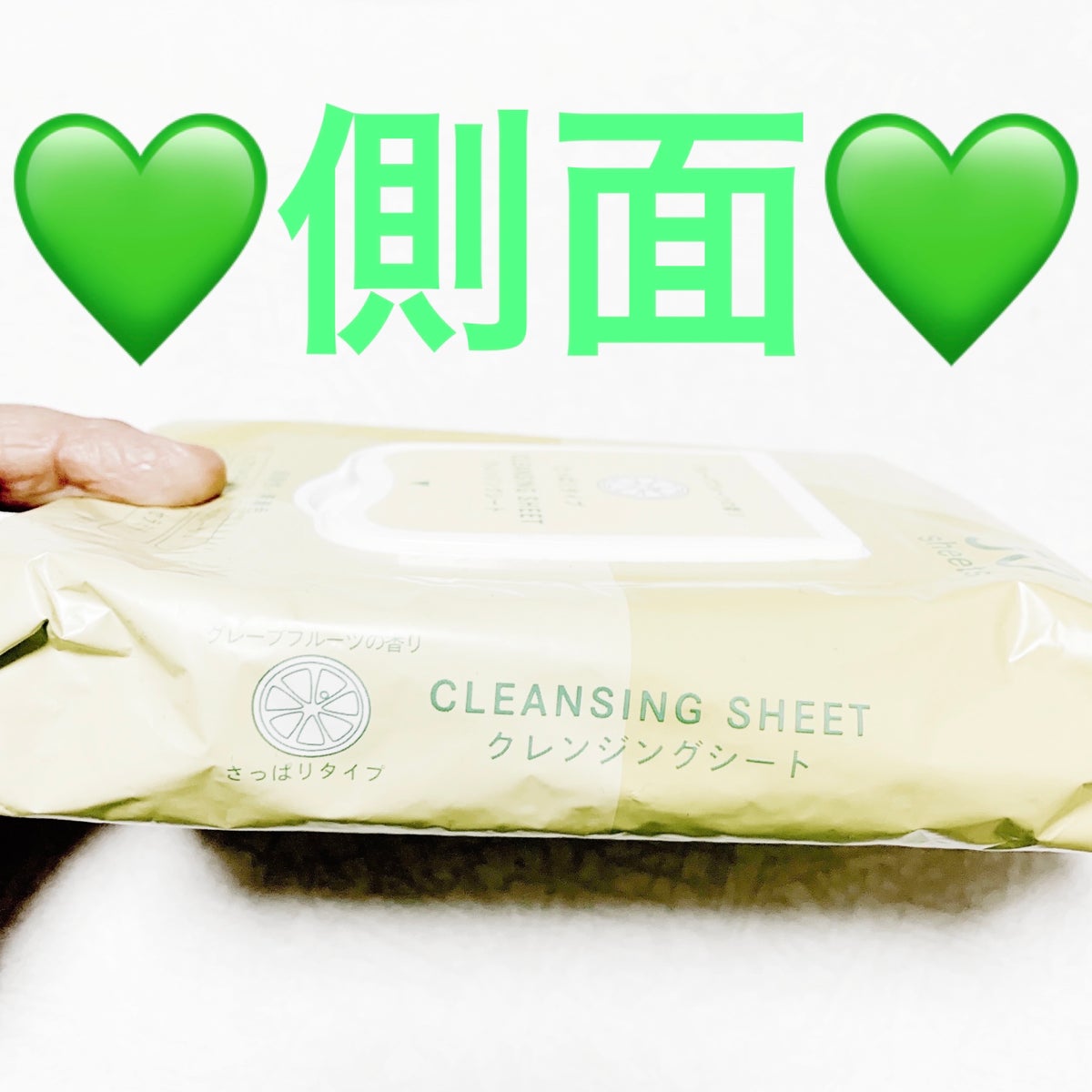 クレンジングシート さっぱりタイプ|ユノスの口コミ 乾燥肌におすすめのクレンジングシート!ユノス クレンジングシート💚 By 前ちゃん💙
