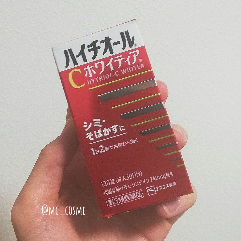 ハイチオールcホワイティア医薬品|ハイチオールcの効果に関する口コミ 今日、2月4日は「ビタミンcケアの日」だそう🤗 By Moca☁