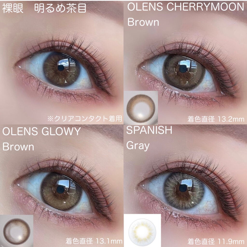 Olensのカラーコンタクトレンズ Spanish 1dayスパニッシュ 1day他、2商品を使った口コミ Poplens 試してみ