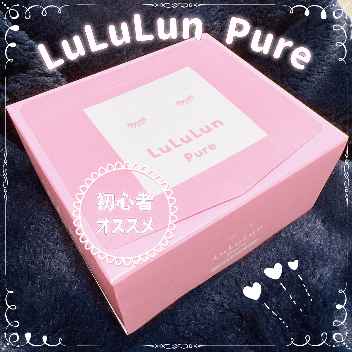 ルルルンピュア ピンク(バランス) 36枚入|ルルルンの効果に関する口コミ「˙˚ 𓆩 ルルルンピュア ピンク バランス 𓆪 ˚˙ 」 By