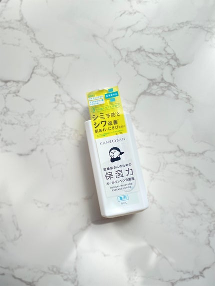 【試してみた】乾燥さん 乾燥さん 薬用しっとり化粧液【医薬部外品】の効果・肌質別の口コミ・レビュー Lips