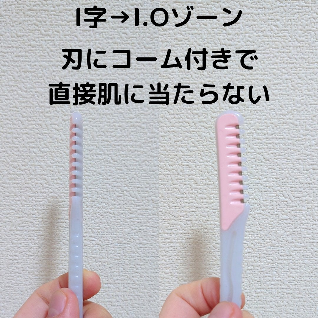 ピアニィ Vio デリケートゾーン用|ピアニィの使い方を徹底解説 デリケートゾーンの毛量を減らすと生理の時のムレが減り快適に🌟 By