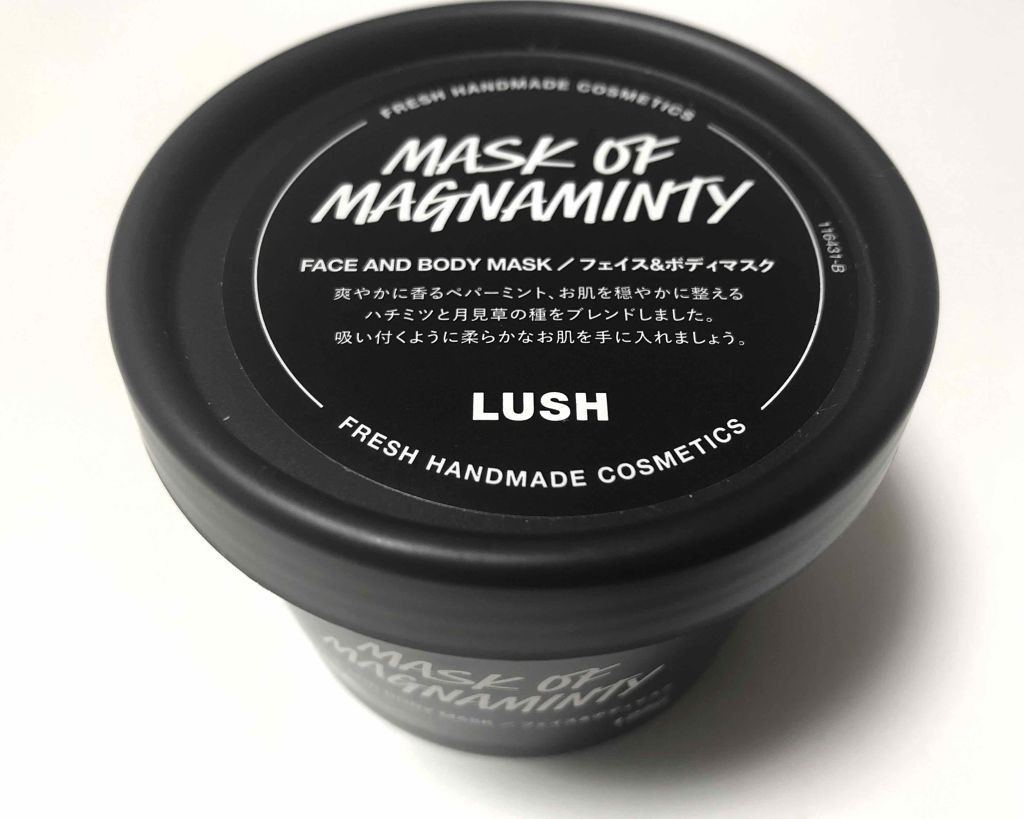 パワーマスク|ラッシュの口コミ Lush パワーマスク〈フェイスandボディマスク〉 By リオン脂性肌10代後半 Lips