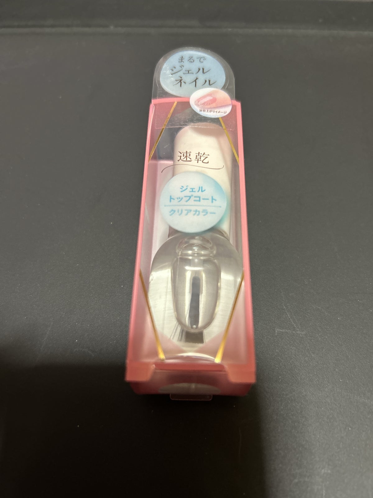 キャンメイク・パラドゥのネイルトップコート・ベースコートを使った口コミ パラドゥのジェルトップコート購入してみました。 By 葉月30代
