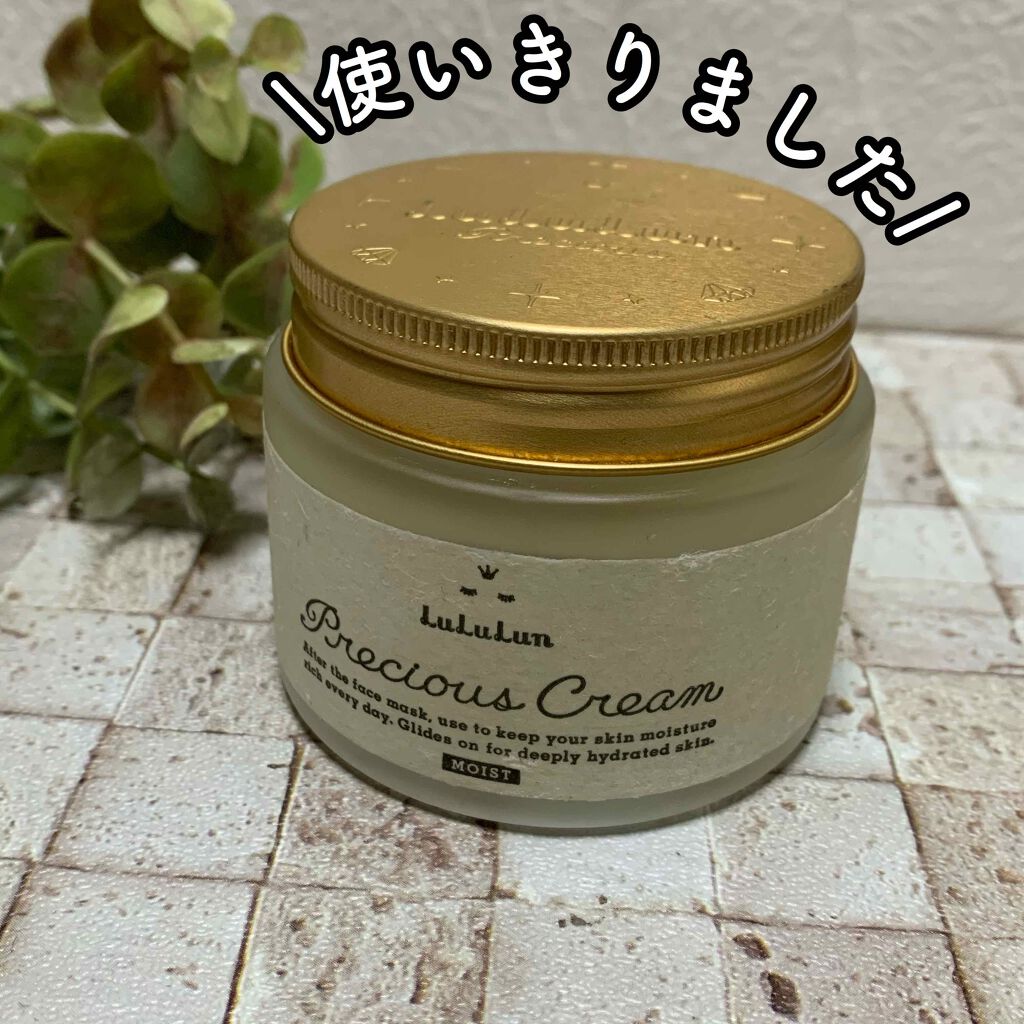 ルルルンプレシャス クリーム保湿タイプ|ルルルンの口コミ「 ルルルン プレシャス クリーム(保湿タイプ) 」 By Km 乾燥肌