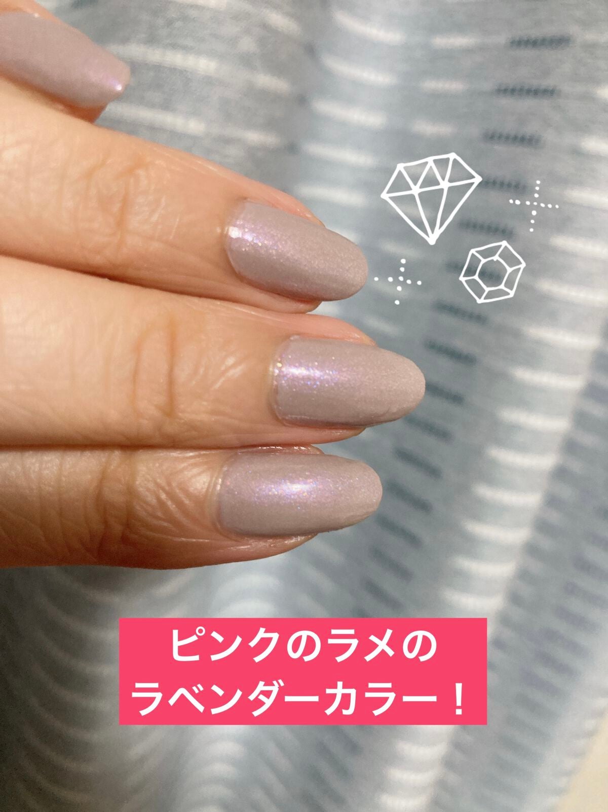 プレイフル アップデートネイル|playfulの口コミ これいいかも!と衝動買いしたネイルのレビューを By ピリカ混合肌 Lips