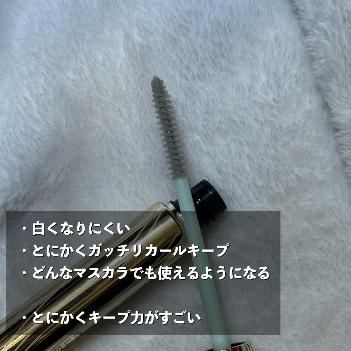 カールラッシュ フィクサー|eléganceの口コミ Elegance カールラッシュ フィクサー By 玲凪 Leina 元える