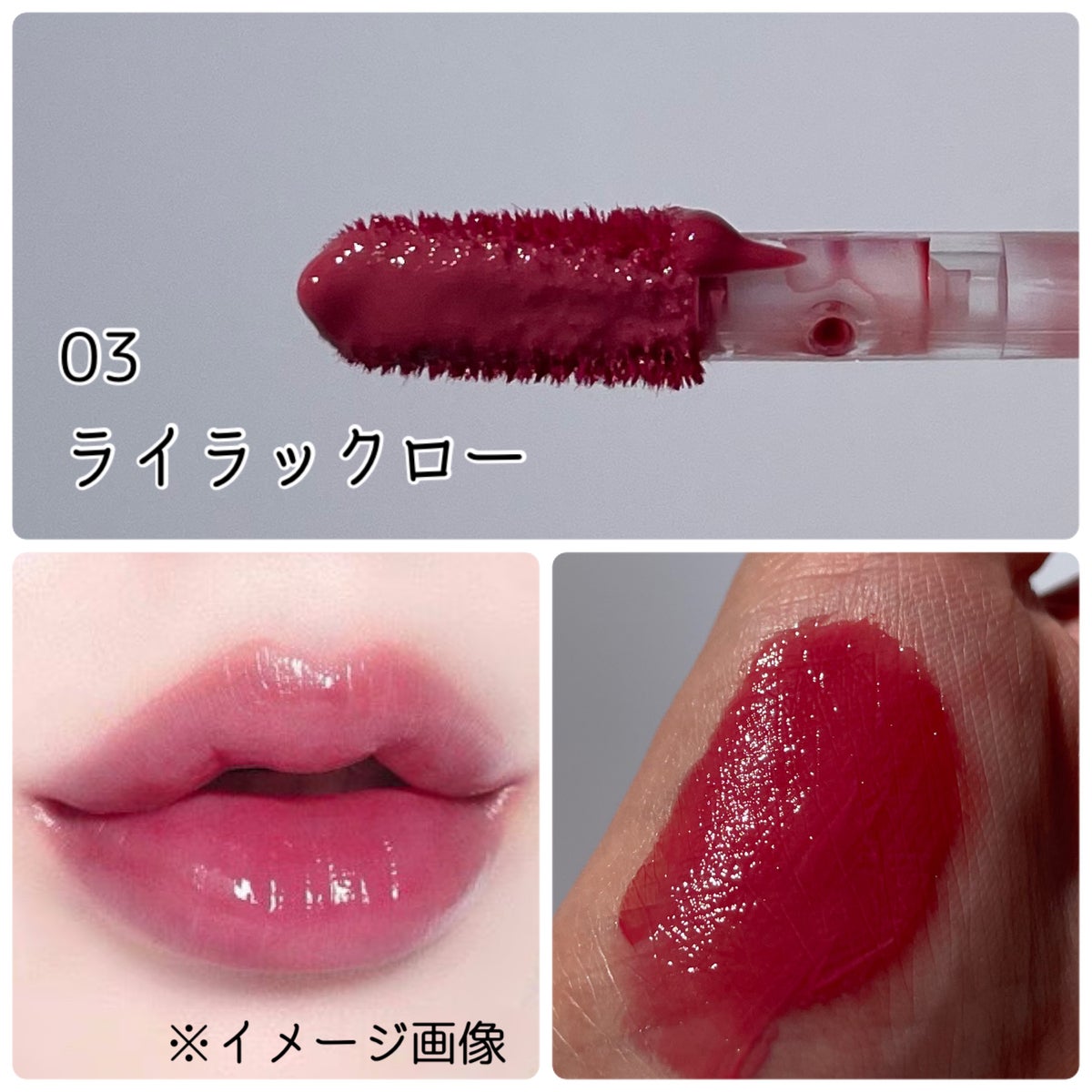 ローティント|bbiaの口コミ 今流行りのbbiaローティント全5色 By 佐藤。フォロバ混合肌20代後半 Lips