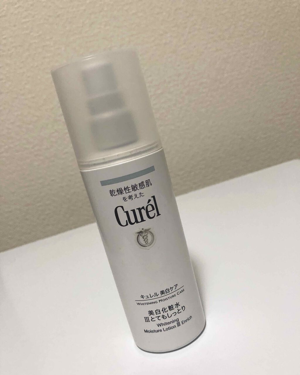 シミ・ソバカス予防ケア 化粧水3(とてもしっとり)|キュレルの効果に関する口コミ 敏感肌におすすめの化粧水!キュレル 美白化粧水 とても