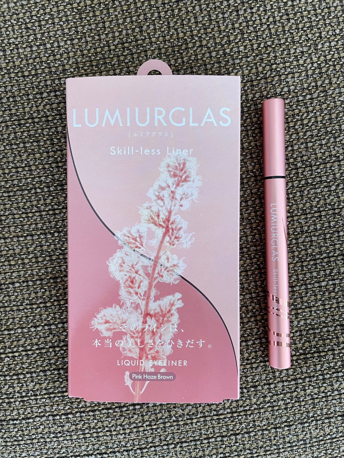 スキルレスライナー|lumiurglasの口コミ 久しぶりの投稿です! 以前、lippsで当選した By チャミ混合肌 Lips