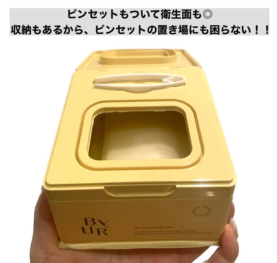 バイユア プランプハニー デイリーアクアセラムマスク|byurの口コミ 敏感肌におすすめのシートマスク・パック!youtuberのばん