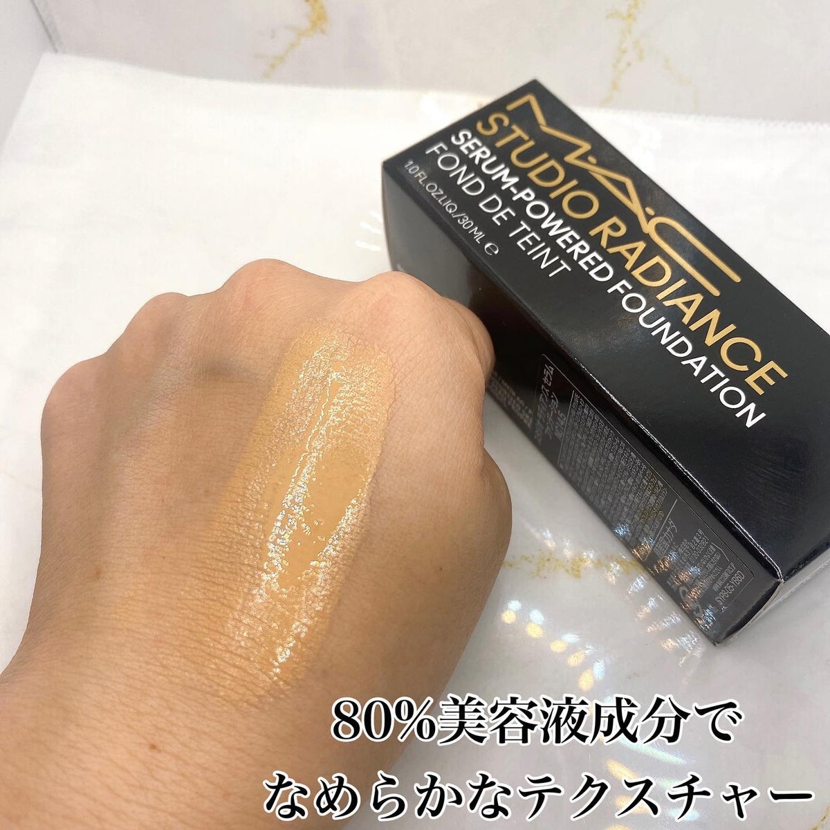 スタジオ ラディアンス セラム ファンデーション|m・a・cの口コミ Macのファンデは密着ツヤ肌/ By Erica乾燥肌30代