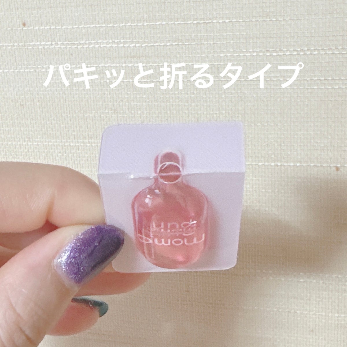 潤いバリア補給液|ももぷりの使い方を徹底解説 乾燥肌におすすめの美容液!一つ一つパックになって使いやすかった🧡 By Mocha敏感肌