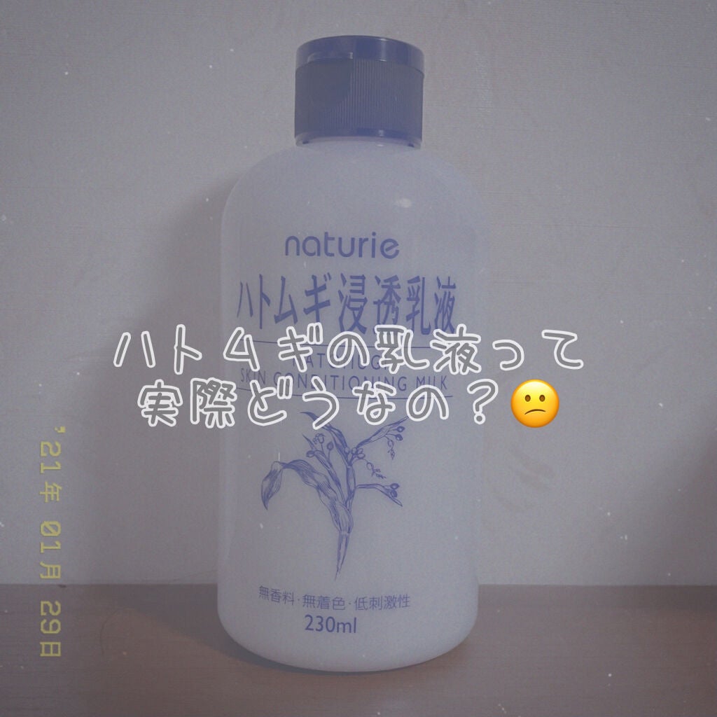 宵☁️° On Lips 「こんにちは、宵と申します🙇♀️💖 」 Lips