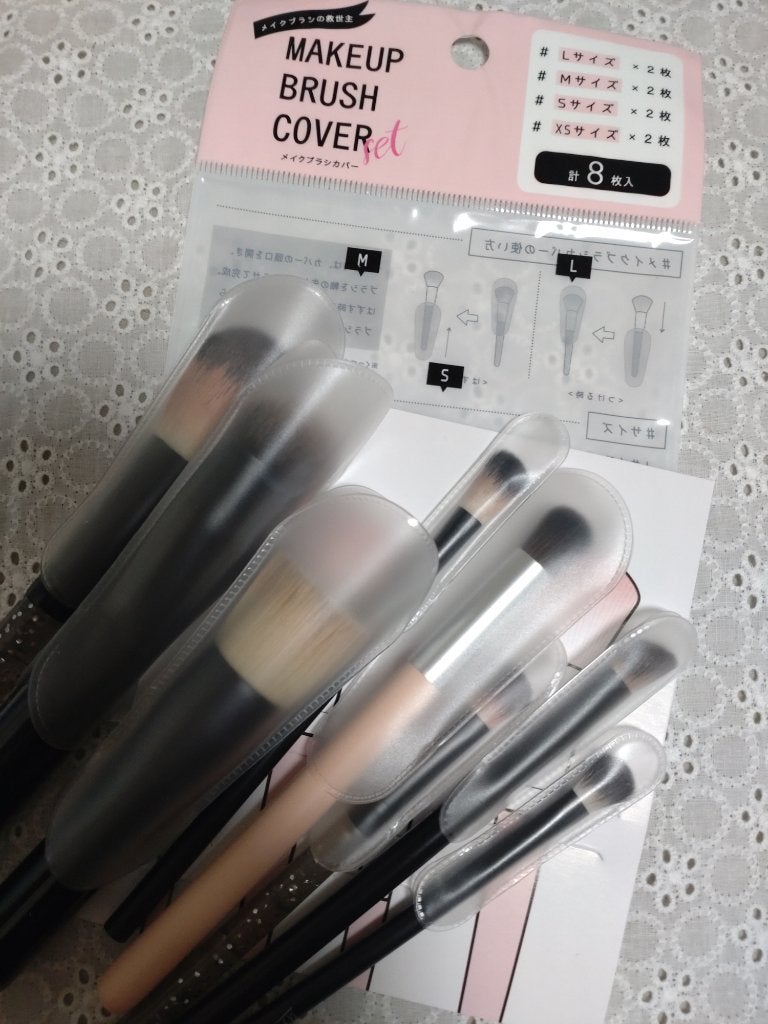 メイクブラシカバー|セリアの口コミ 超優秀!100均で買えるおすすめ化粧小物!セリア メイクブラシカバー ブラシによってはカバーって付いて