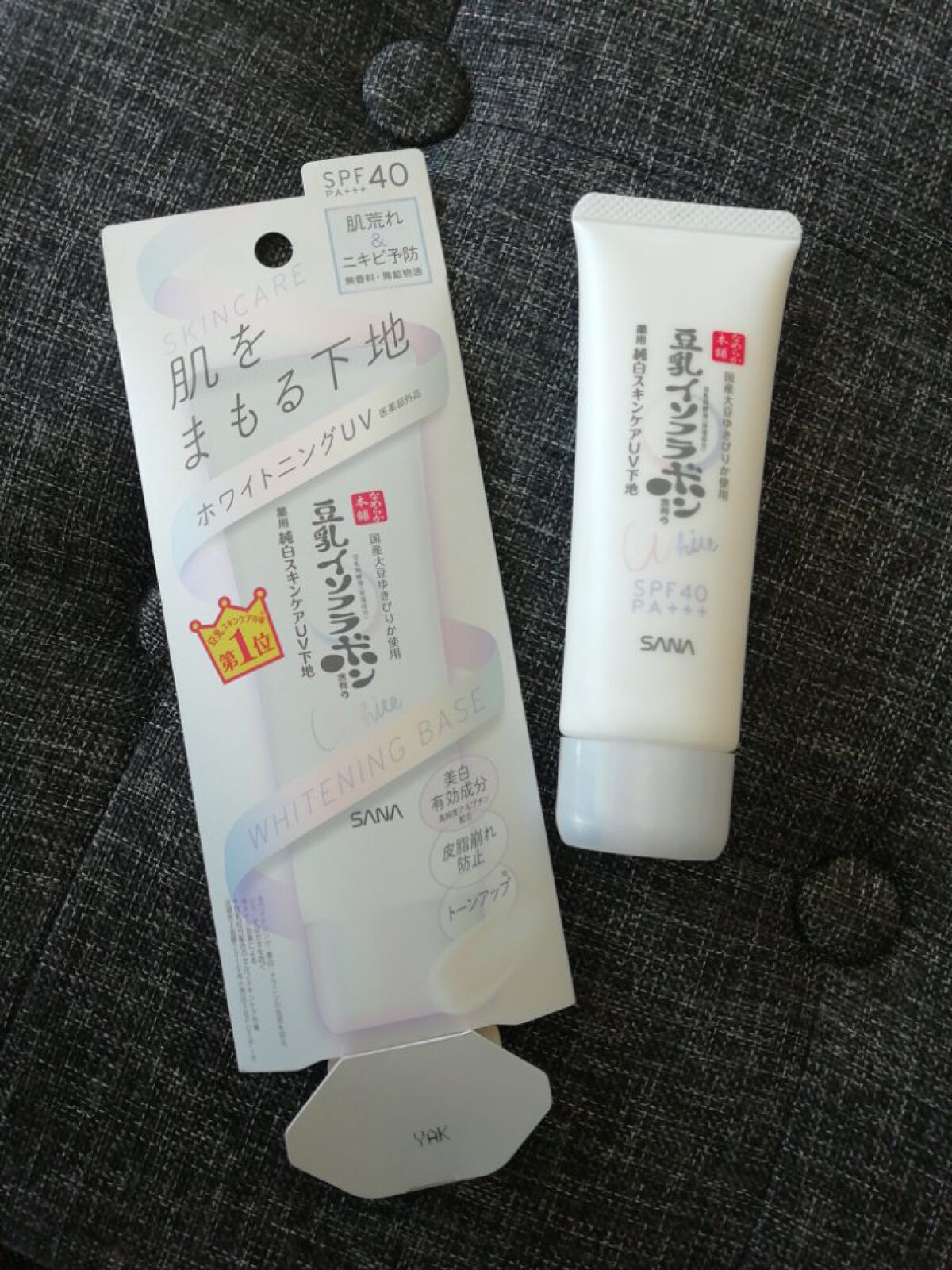 薬用美白スキンケアuv下地|なめらか本舗の口コミ 豆乳イソフラボン 薬用純白スキンケアuv下地 By ハル混合肌10代後半 Lips
