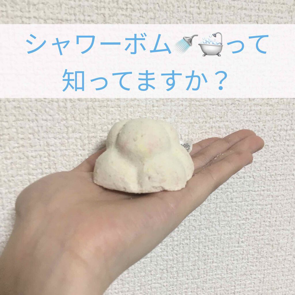 スリーピー シャワーボム|ラッシュの使い方を徹底解説 みなさん、 Lushのシャワーボムってご存知ですか?? By あいうえフォロバ強化
