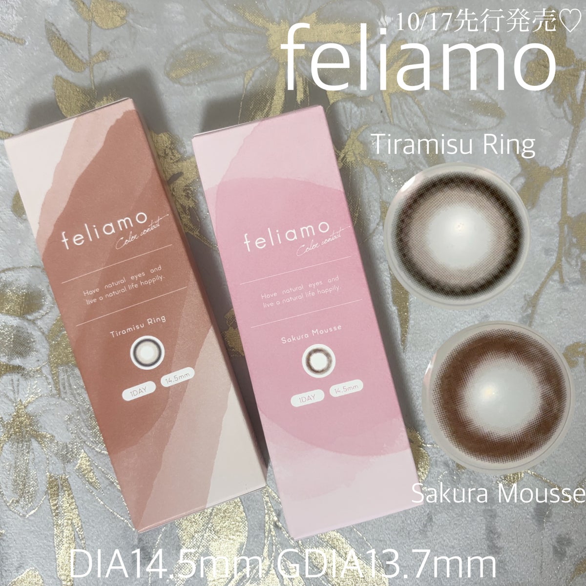 Feliamo 1day|feliamoのカラコンレポ・着画口コミ Feliamo 1day ティラミスリング サクラムース By も