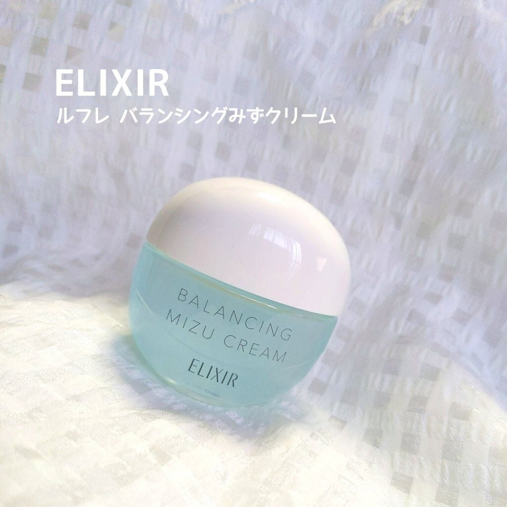 ルフレ バランシング みずクリーム|エリクシールの口コミ 乾燥肌におすすめのフェイスクリーム!elixir ルフレ バランシングみず