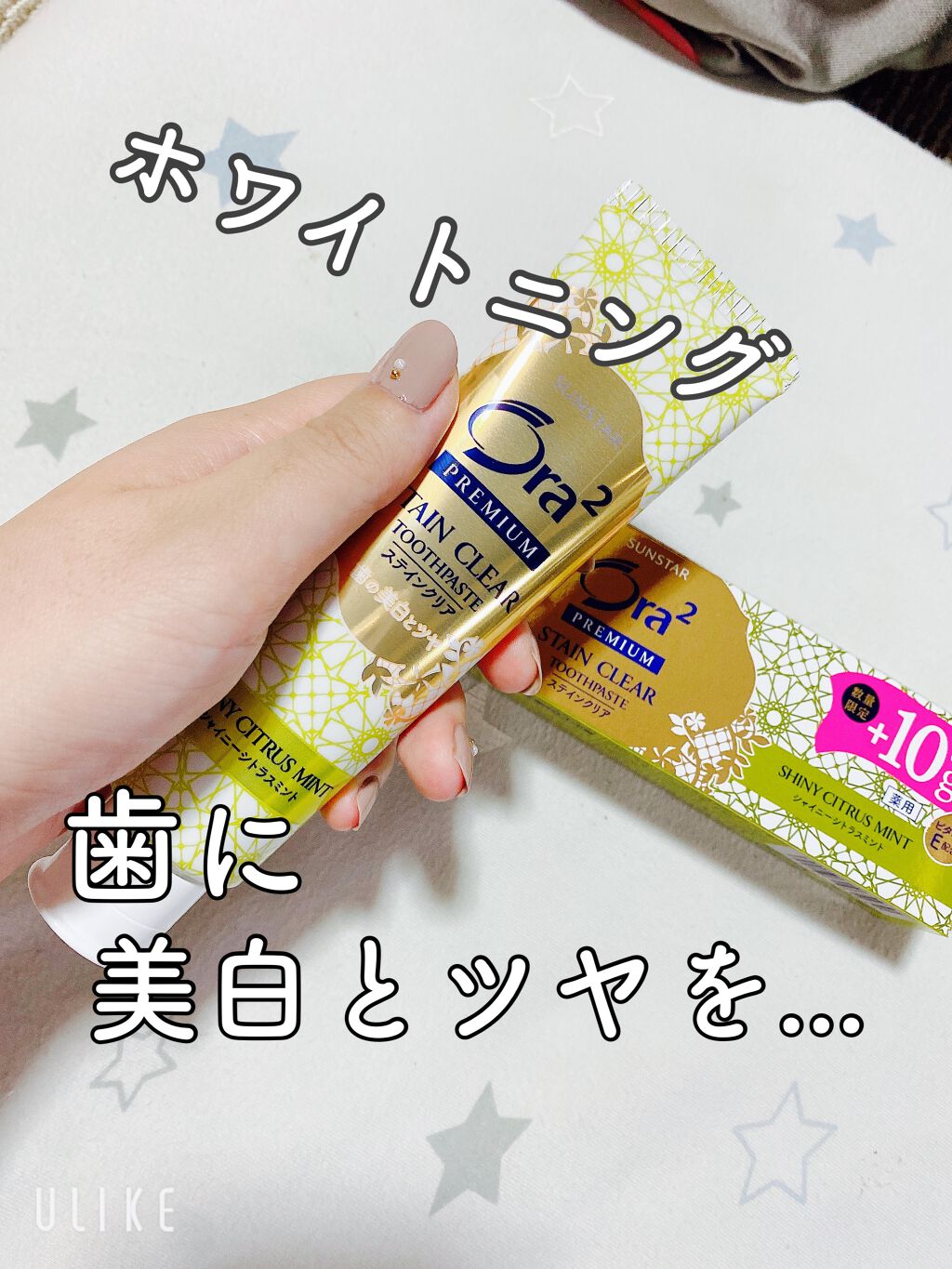 オーラツー プレミアム スティンクリアペースト プレミアムミント|オーラツーの効果に関する口コミ オーラツー プレミアム スティンクリア
