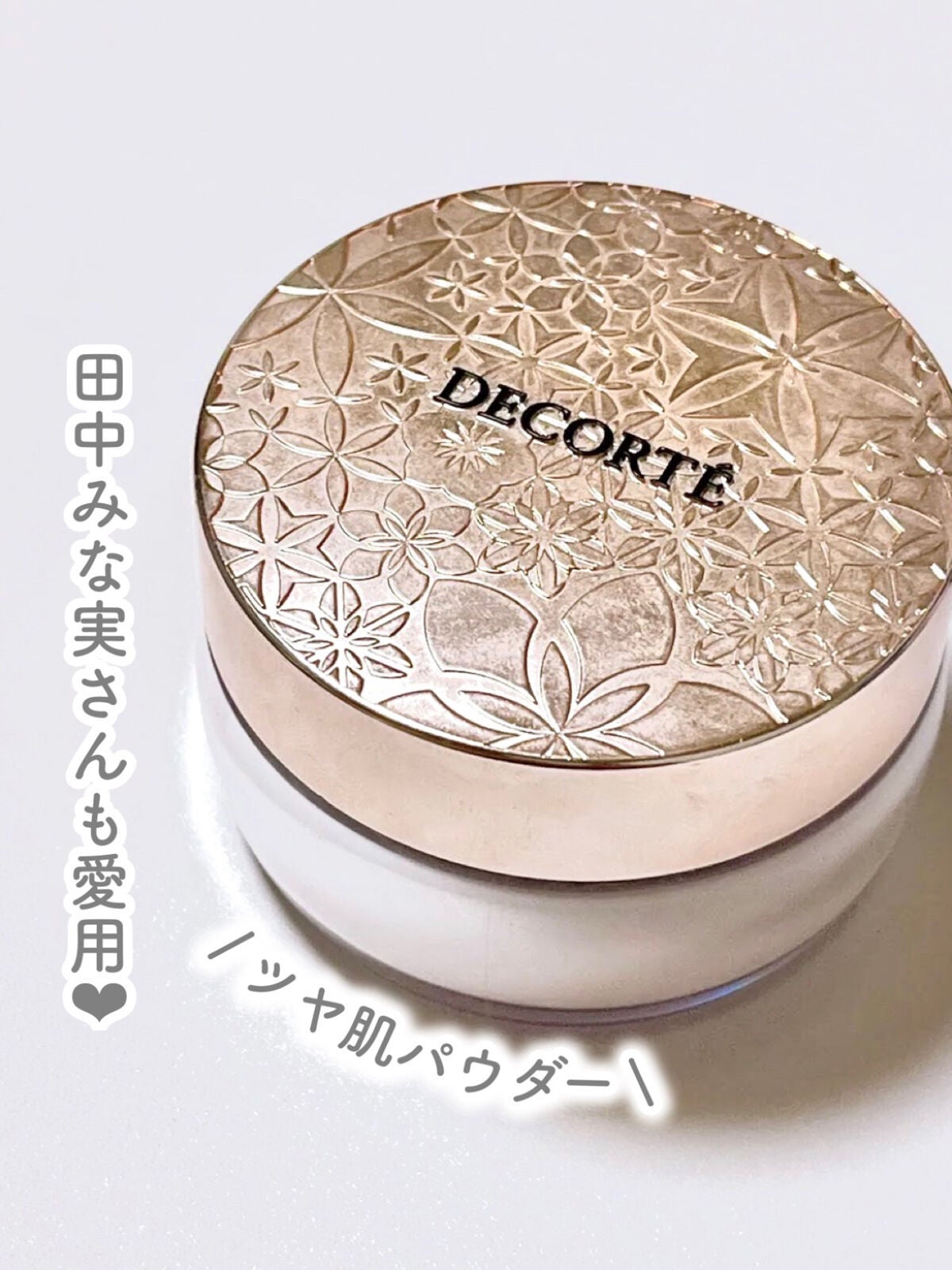 フェイスパウダー|decortÉの口コミ ⭐️コスメデコルテ フェイスパウダー00<パフ付き> 全6色 20g ¥5500 By えむ