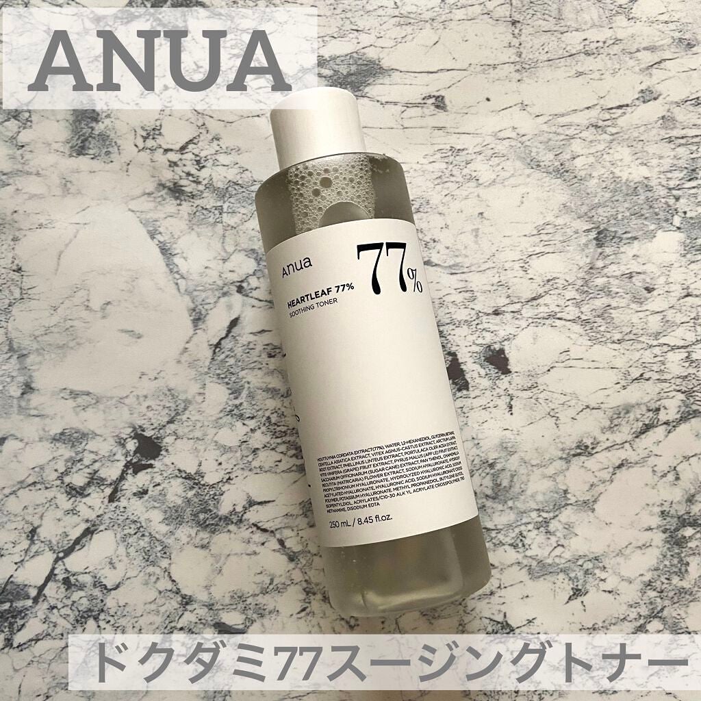 ドクダミ77%スージングトナー|anuaの効果に関する口コミ「敏感肌におすすめの化粧水!【anua ドクダミ77スージングトナー