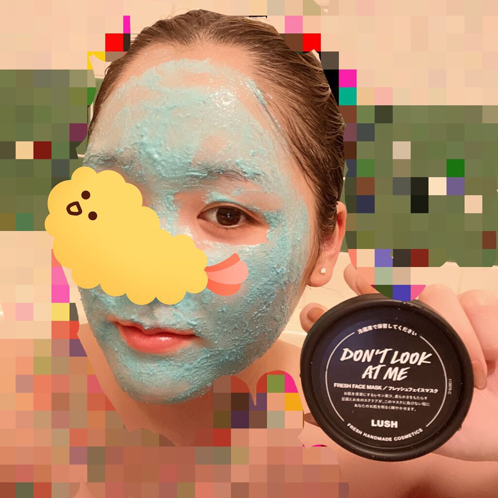 ドント ルック アット ミー|ラッシュの口コミ 敏感肌におすすめの洗い流すパック・マスク! 🌟dont Look At Melush
