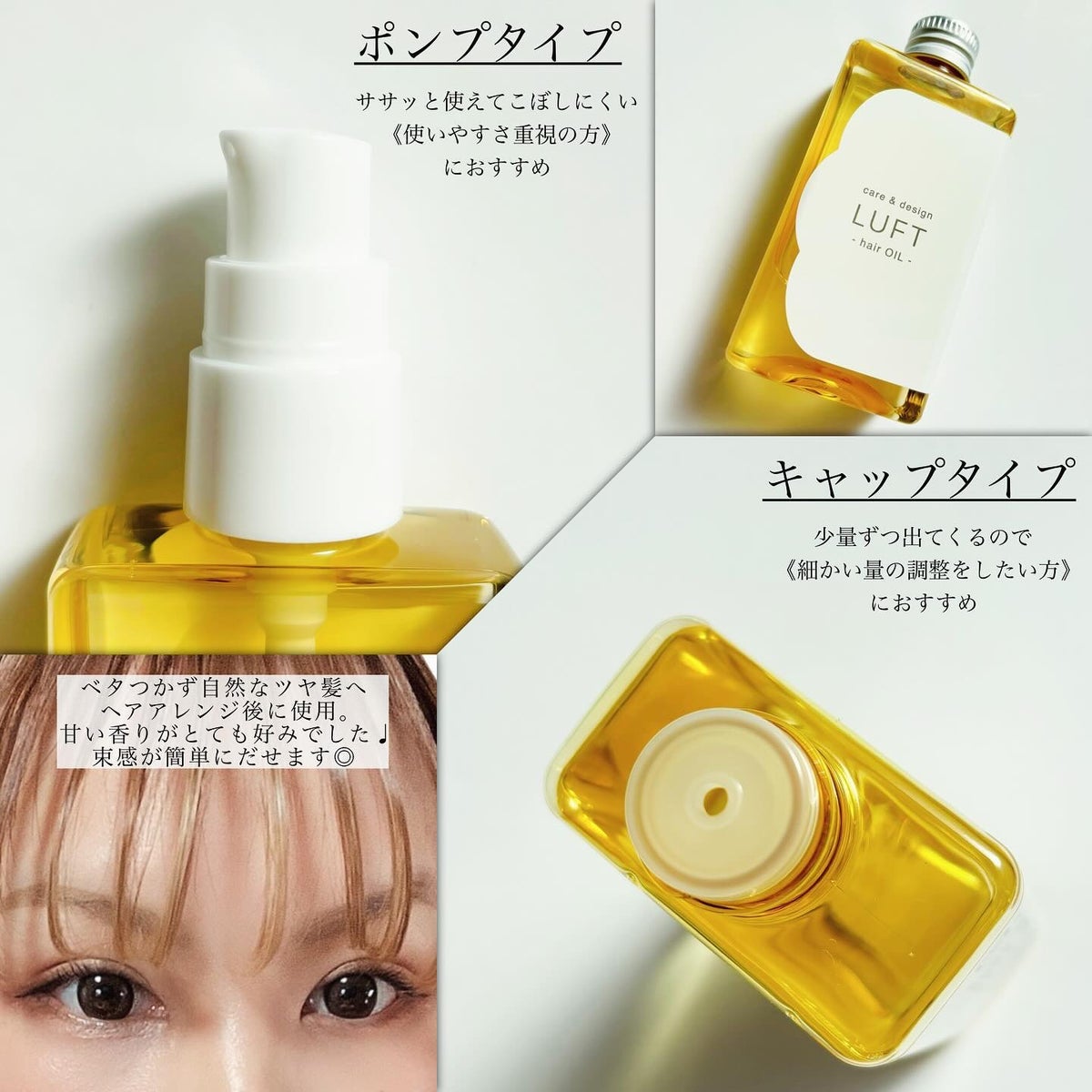 ケア&デザイン オイルh|luftの口コミ ⿴x当選 Luftlufthr 様💐 ︎ By Umi🏖フォロバ100乾燥肌 Lips